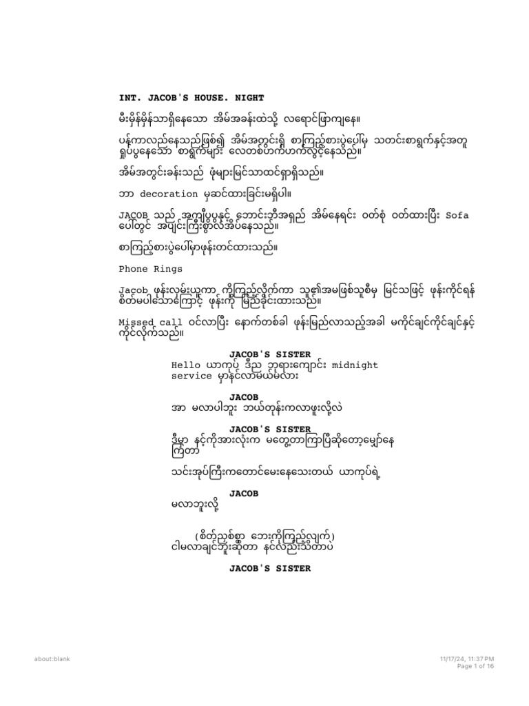 Script My Project | PDF