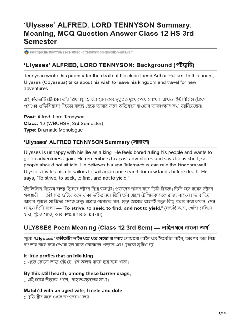 Edutips.in-ulysses ALFRED LORD TENNYSON Summary Meaning MCQ Question ...