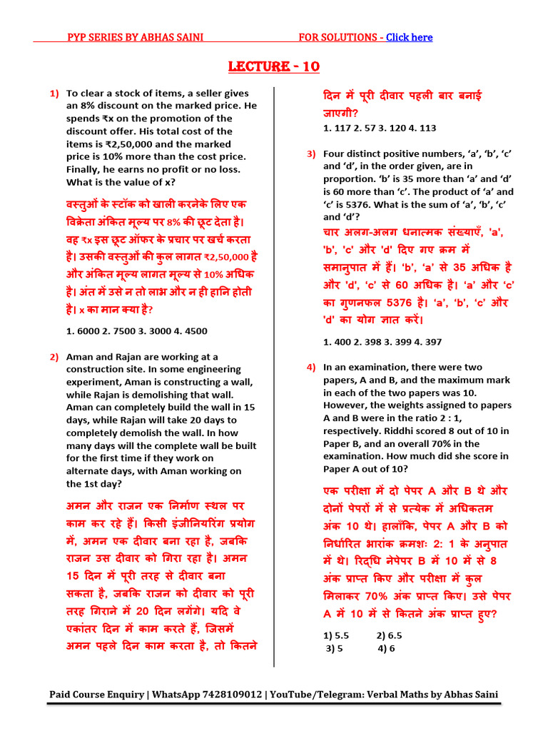 PYP LECTURE Lecture 10 | PDF