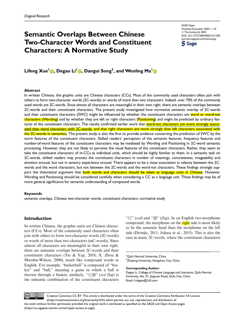 Semantic Overlaps in Chinese 2C-Words | PDF | Word | Lexicon
