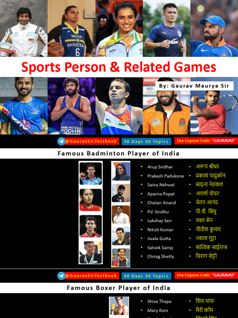 Sports Person and Related Games | PDF