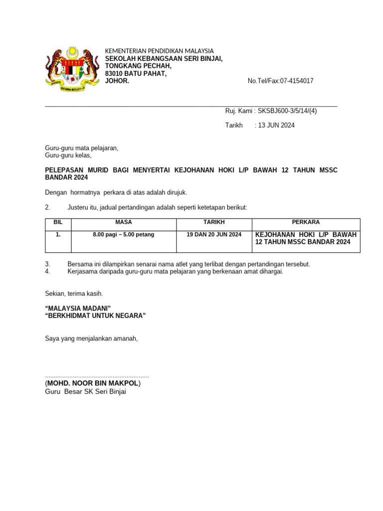surat sekolah pelepasan sekolah | PDF
