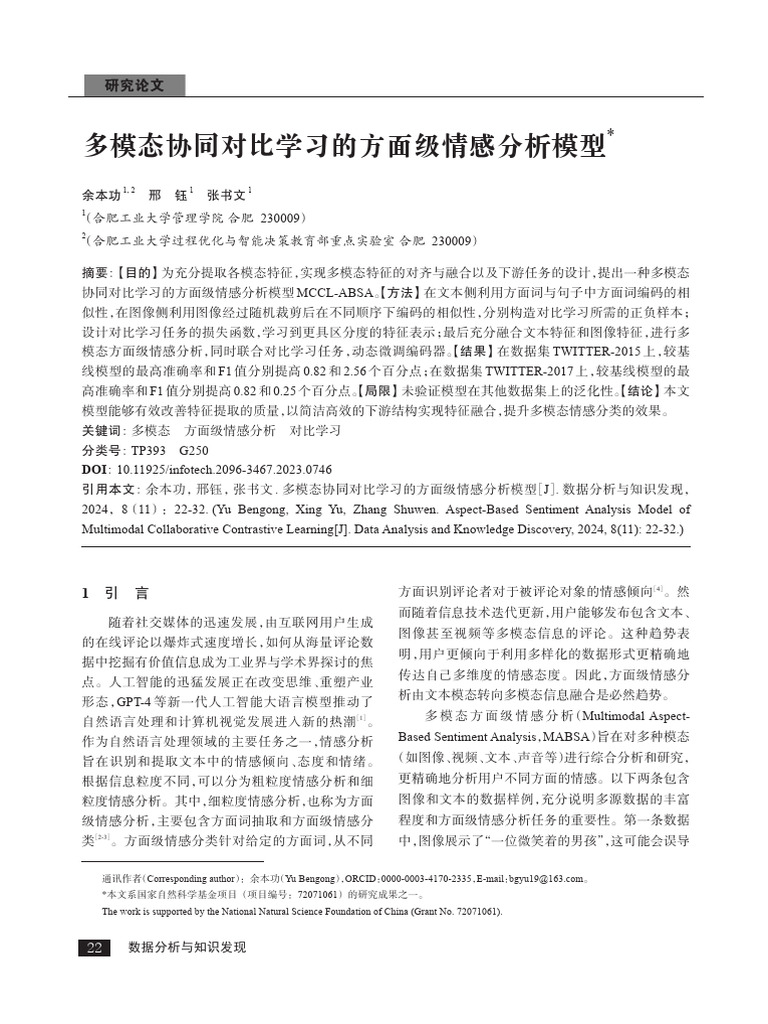 Aspect Based Sentiment Analysis Model Of Multimodal Collaborative Contrastive Learning Pdf