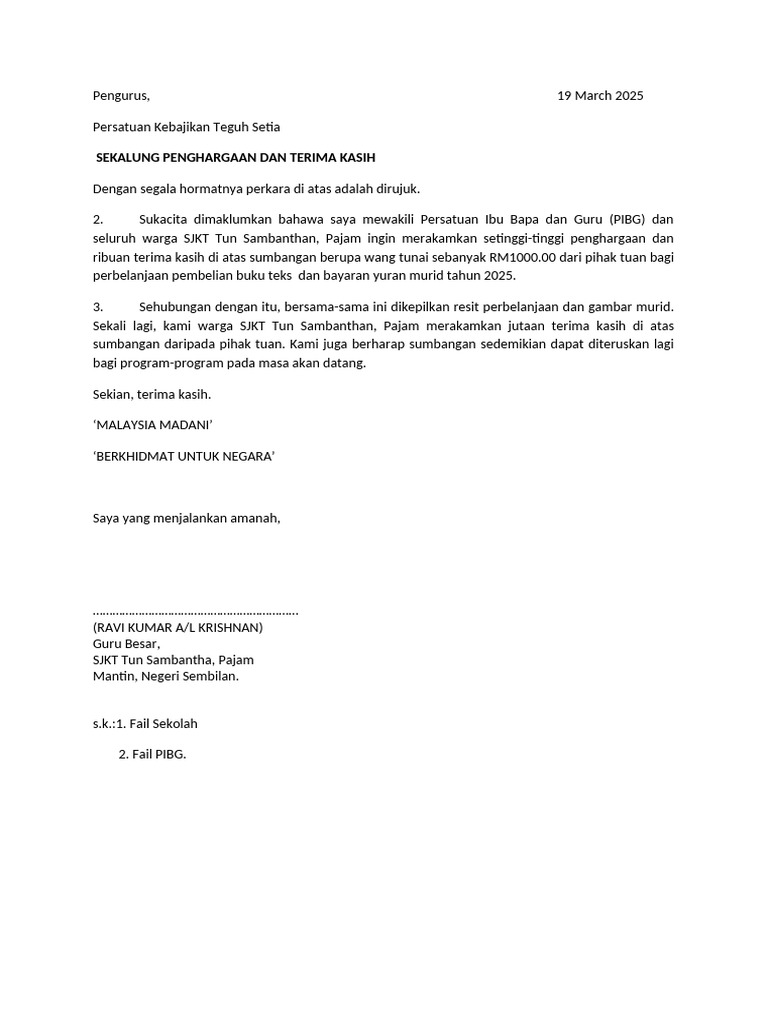 Surat Penghargaan | PDF