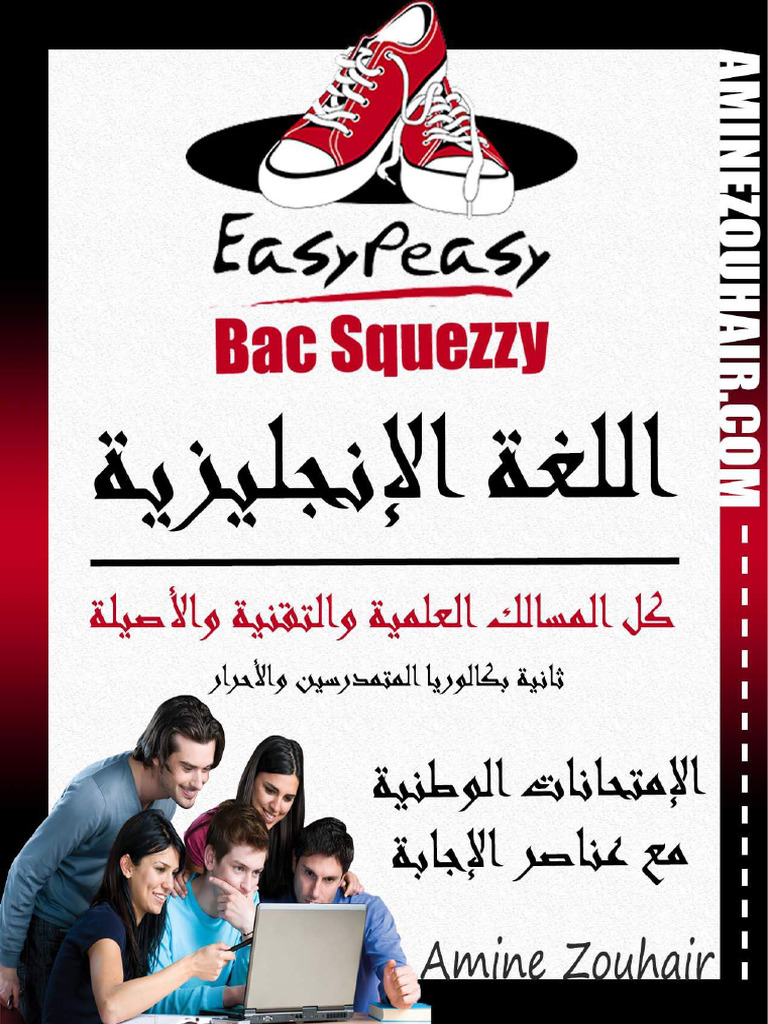 All Bac National Exams Sciences | PDF | Artificial Intelligence ...