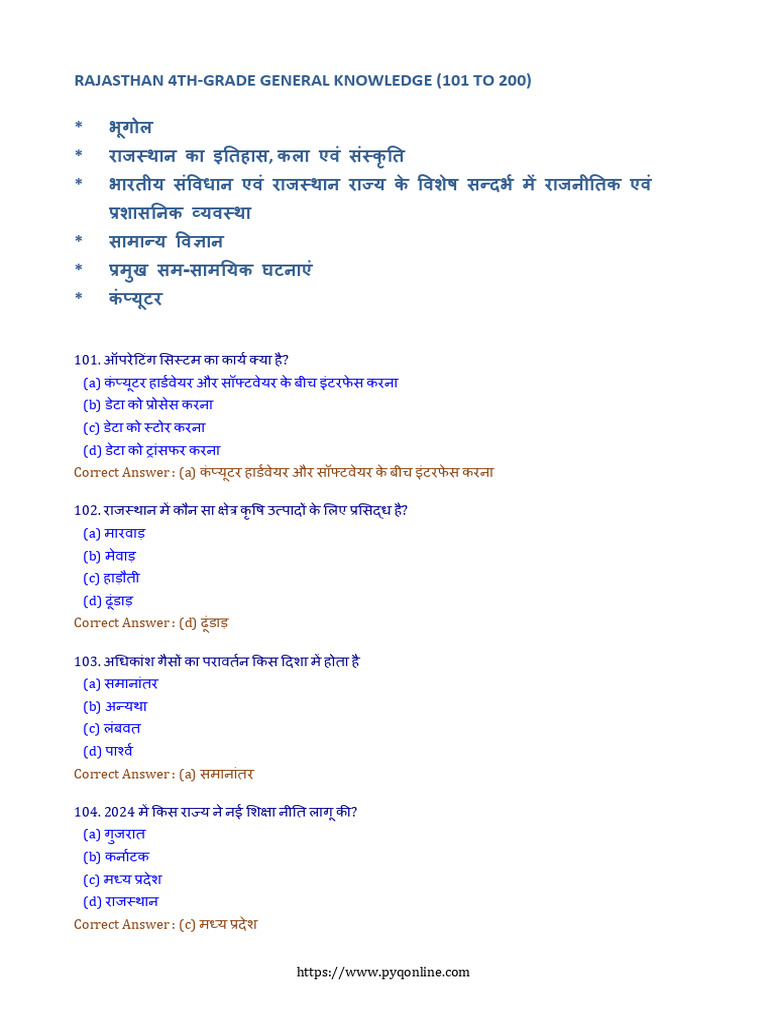 Rajasthan 4th Grade General Knowledge Mock Test Collection 2 | PDF