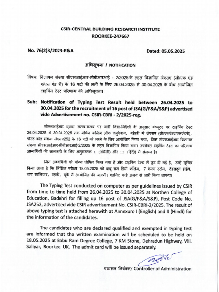 Typing-Test-Result 250505 211634 | PDF