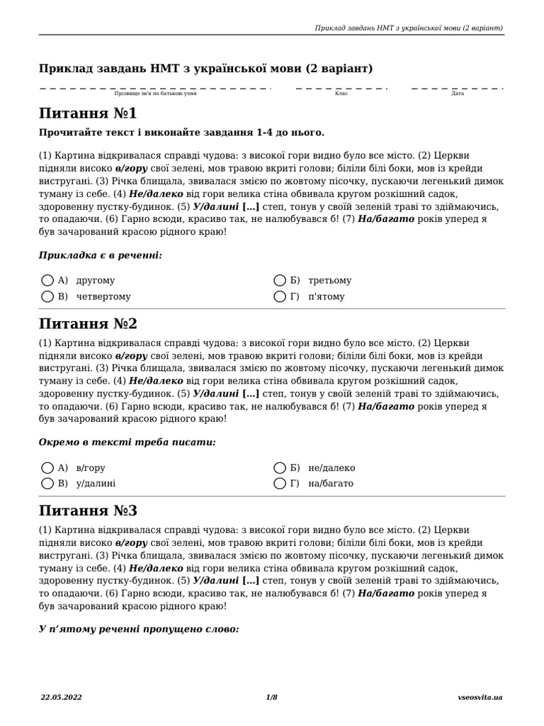 Priklad Zavdan NMT Z Ukrainskoi Movi 2 Variant 1653236226 | PDF