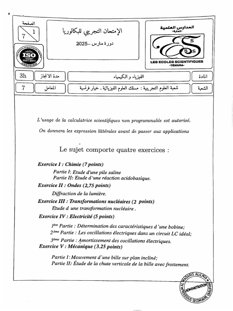 Examen Blanc-2bac | PDF