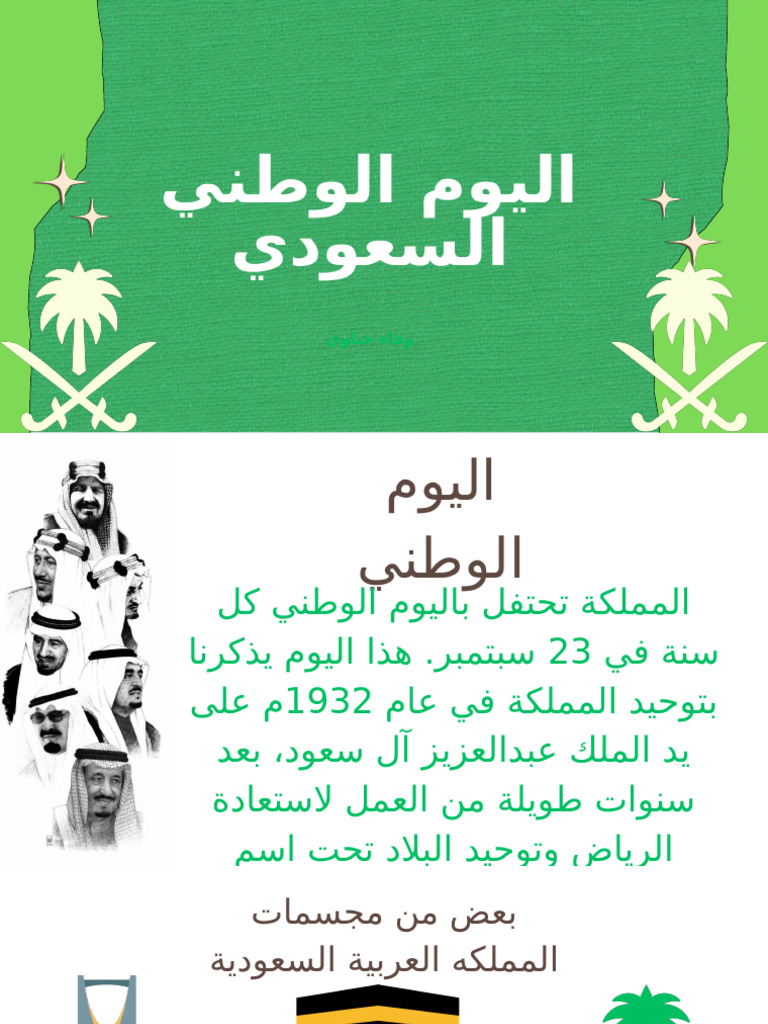 2 Group Project | PDF