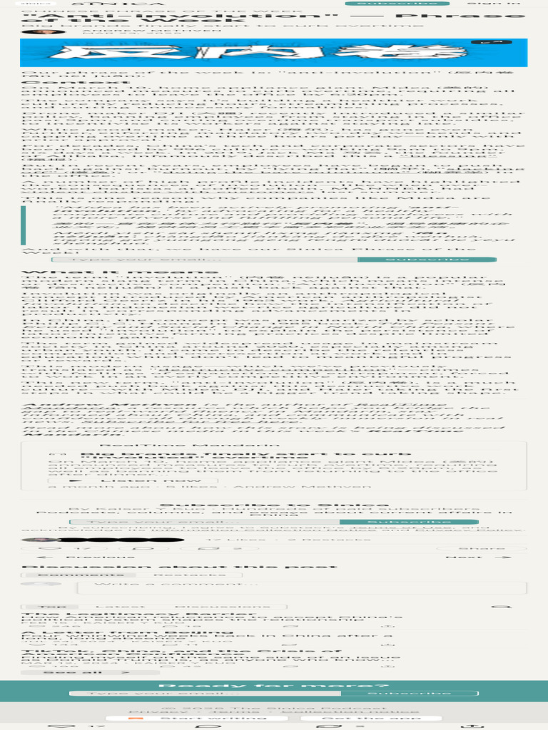 Anti-Involution - Phrase of The Week - by Andrew Methven | PDF