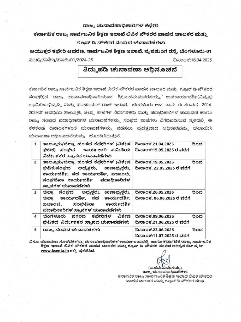 Revised election notification (6) | PDF