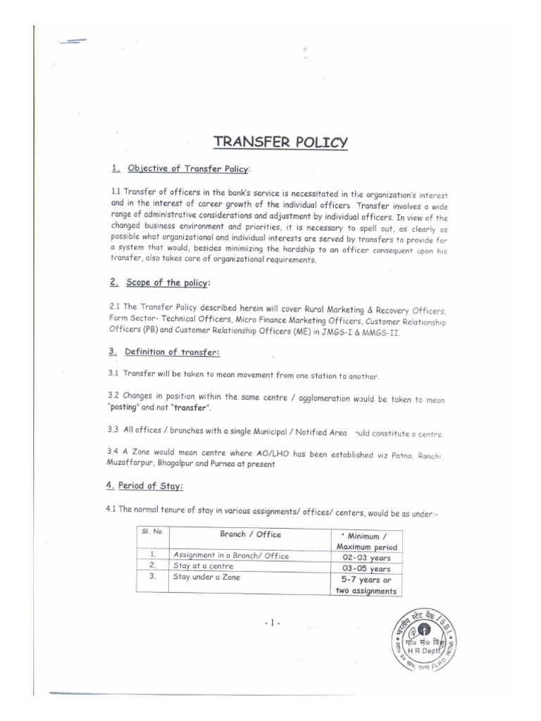 Transfer Policy | PDF