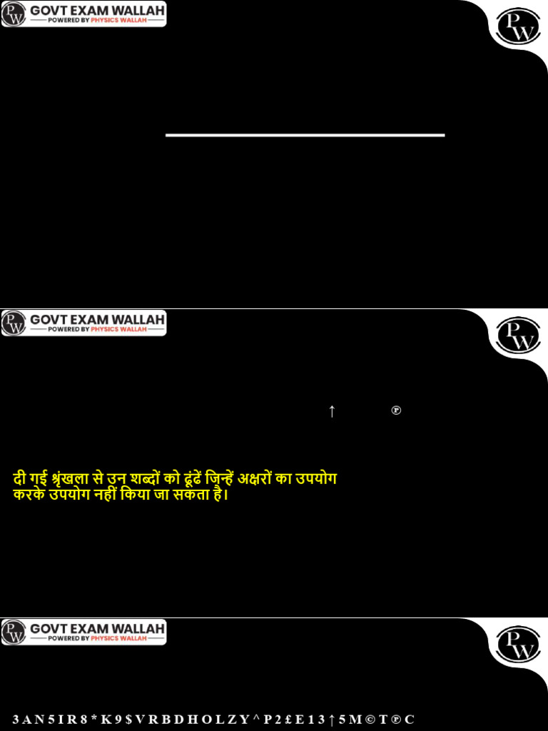 Alphanumeric Series Bank PW 1 | PDF | Collation | Graphemes