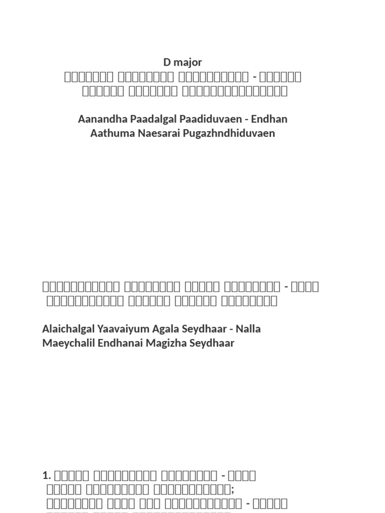 Aanandha Paadalgal | PDF