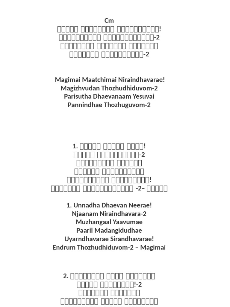 Magimai Maatchimai 105 | PDF