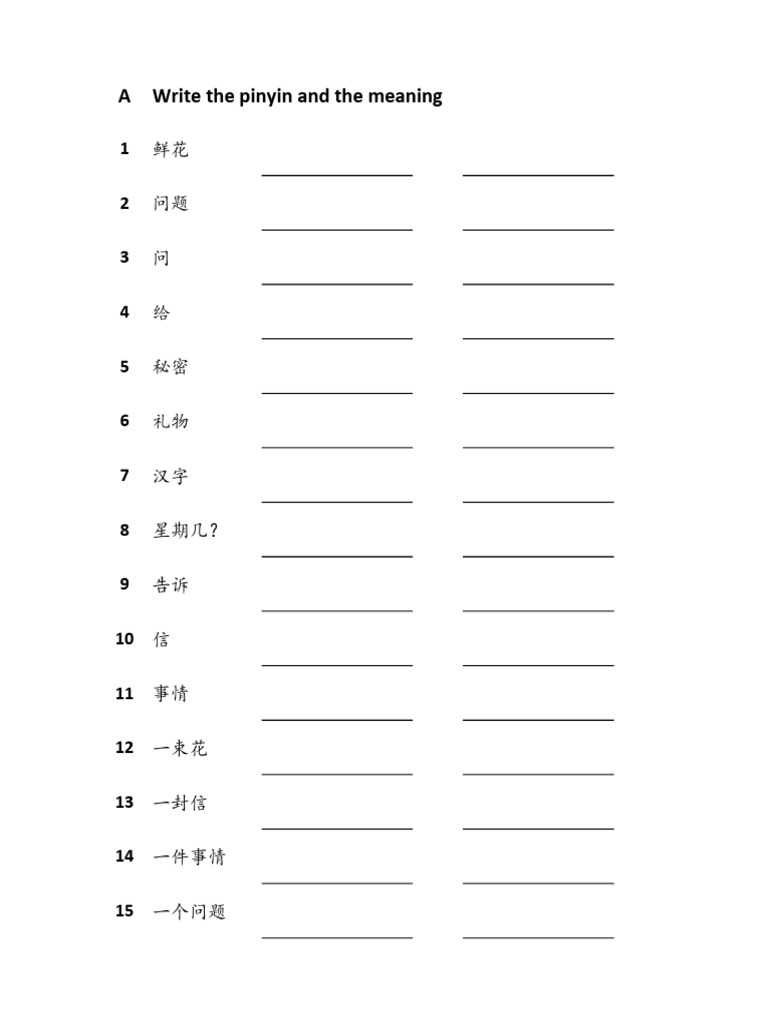 Hanyu 3 L7 | PDF