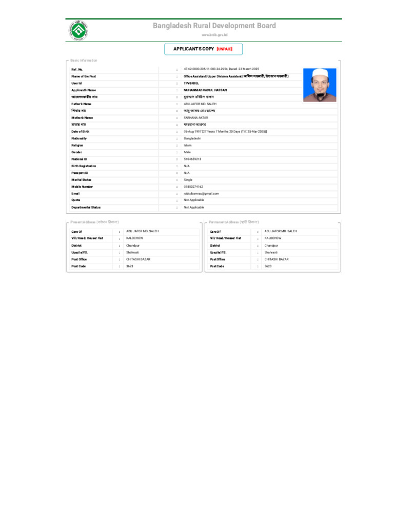 Bangladesh Rural Development Board - BRDB _ Powered by Teletalk | PDF | Bangladesh