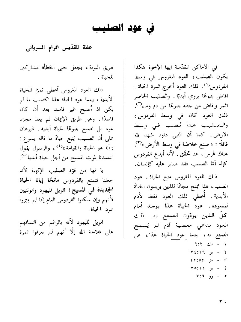 1706 | PDF