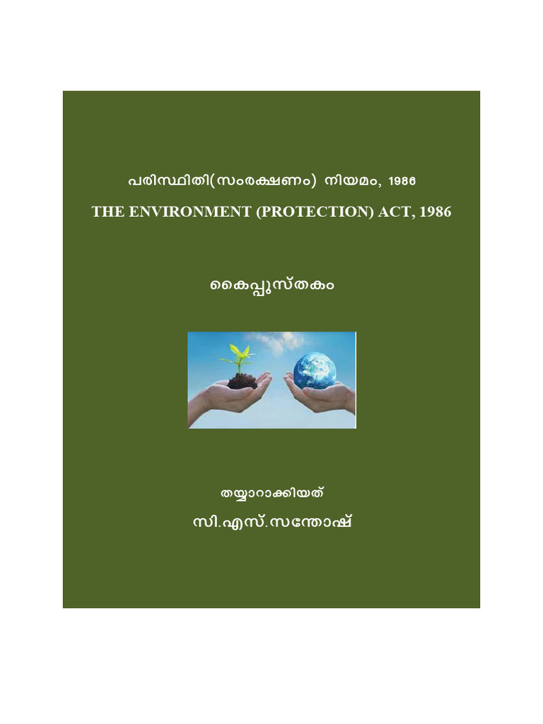EPAct 1986 - Malayalam-HB-CSS - KS | PDF