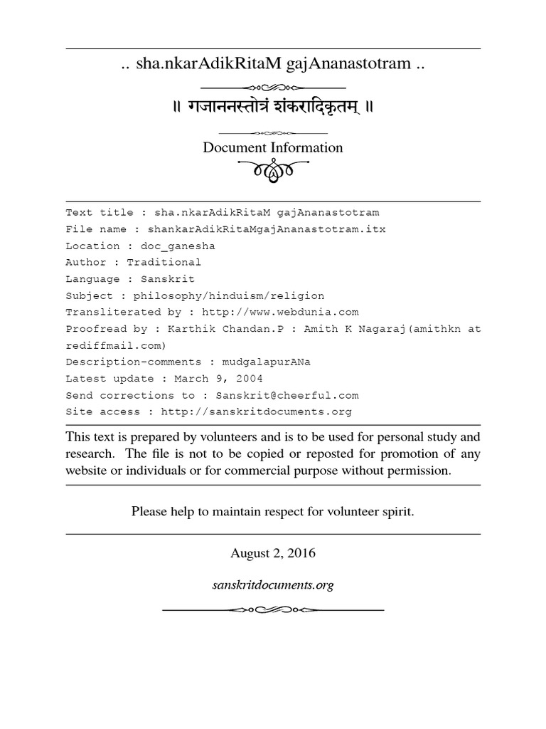 Shankar Adi Krit Am Gajanan As To Tram | PDF