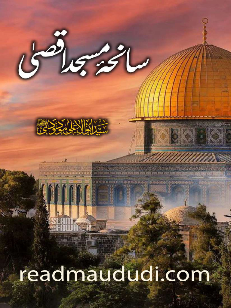 Saniha Aqsa Comp | PDF
