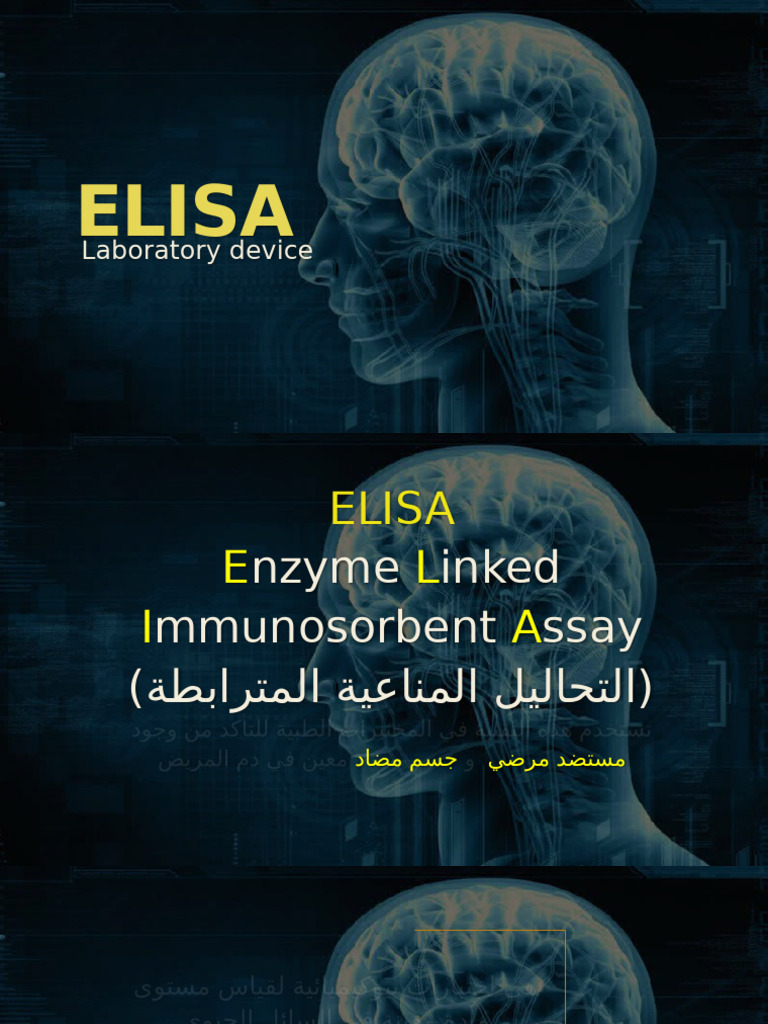 Elisa Reader-1 | PDF