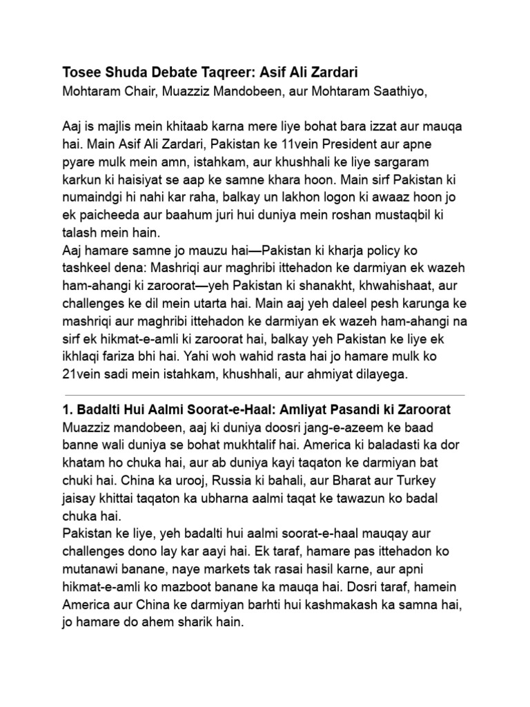 FROMUN PNA (Musa Khan) Asif Ali Zardari | PDF | International Relations ...