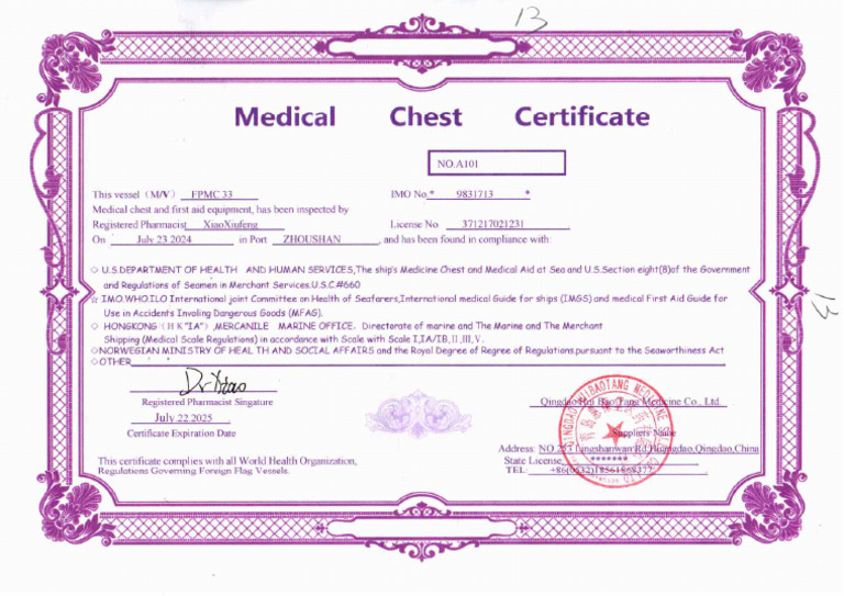 Medical Chest Certificate | PDF