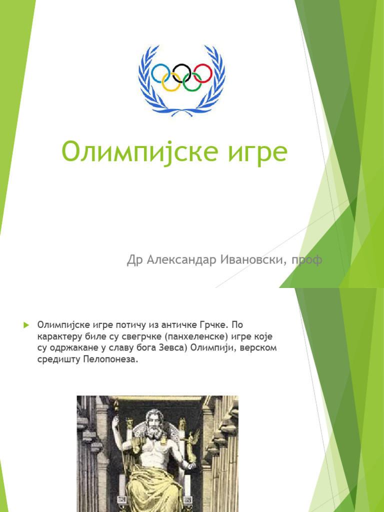 Olimpijske Igre | PDF