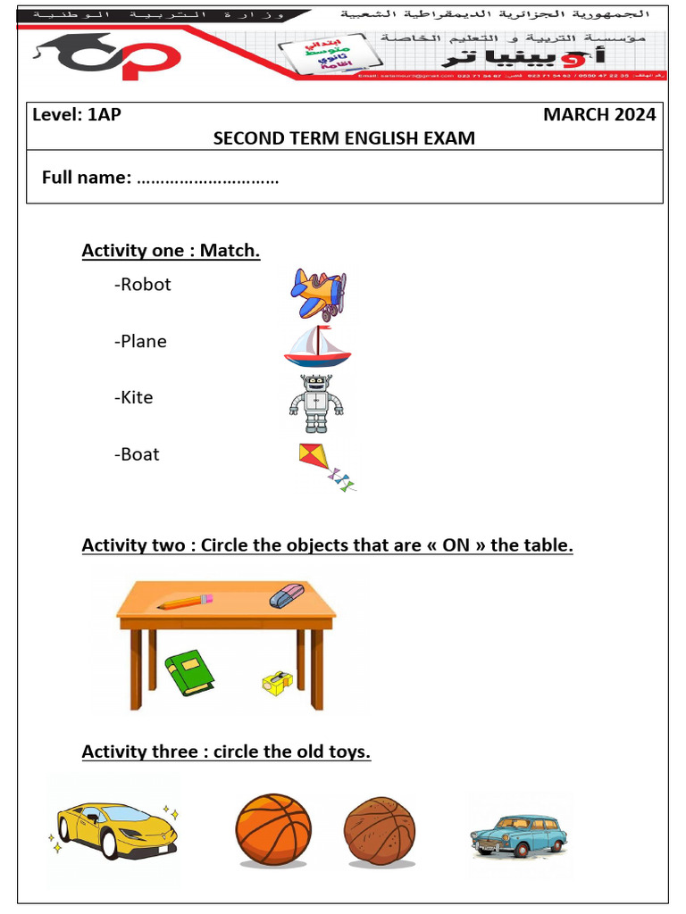 1AP Second Term English Exam | PDF