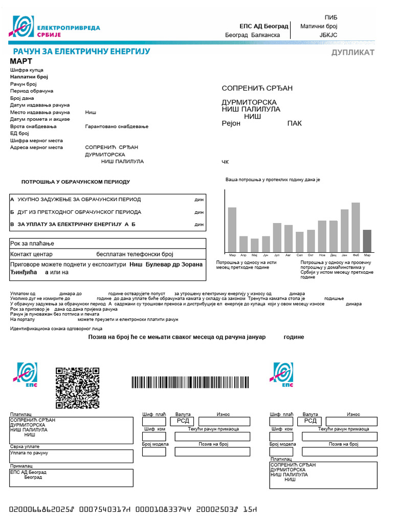 65f207df-60ee-4c85-b16f-e837307219c9 | PDF