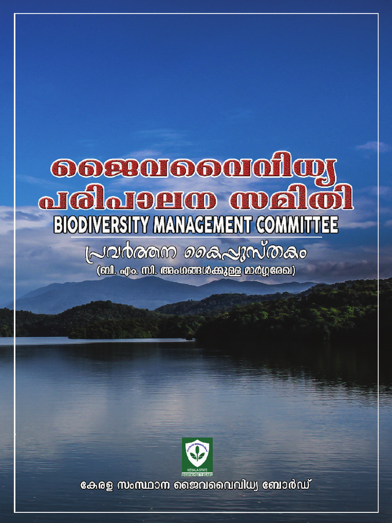 BMC Hand Book Mal | PDF