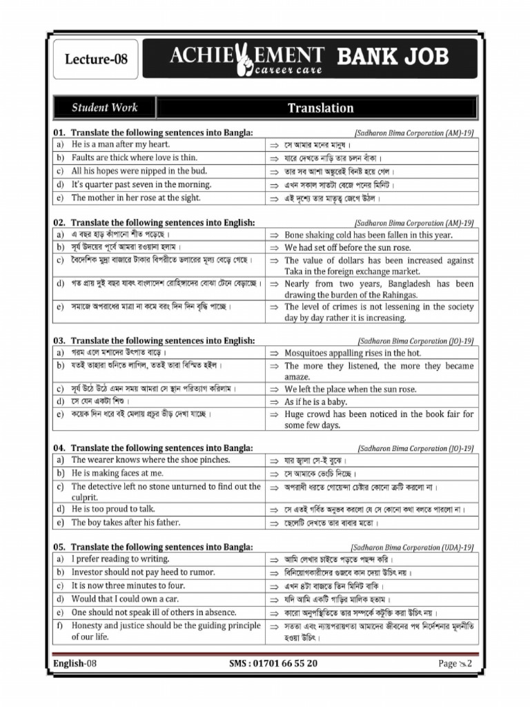 English Lecture-8 | PDF
