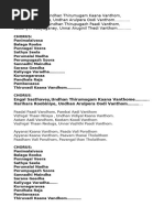 Thodudaya Seviyan Thevaram | PDF