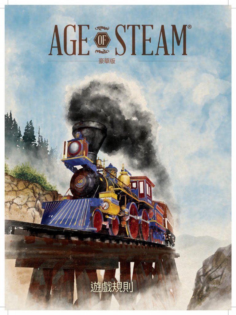 Age of Steam - Core - 01. Rulebook v17 (Translate) | PDF