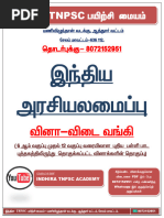 Tamil 99 Keyboard Layout Guide | PDF