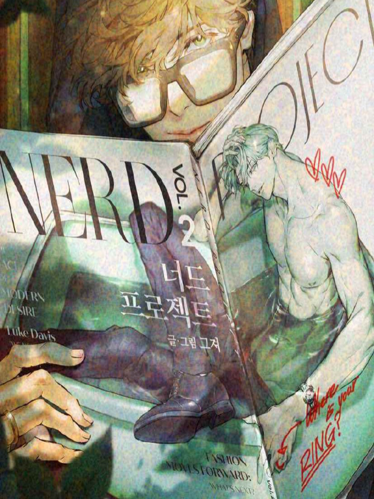 42 T Proyecto Nerd | PDF