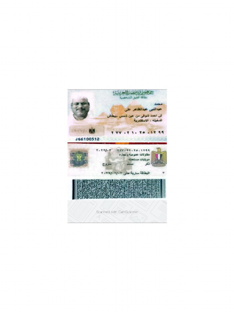 Nokoprint 241210 1123 | PDF