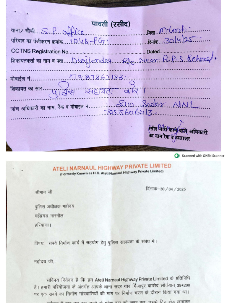 SP office receipt 39+200 subway | PDF