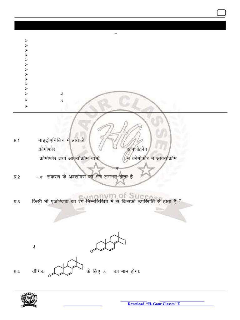 UV-Visible Spectroscopy Question Sheet | PDF | Chromophore ...