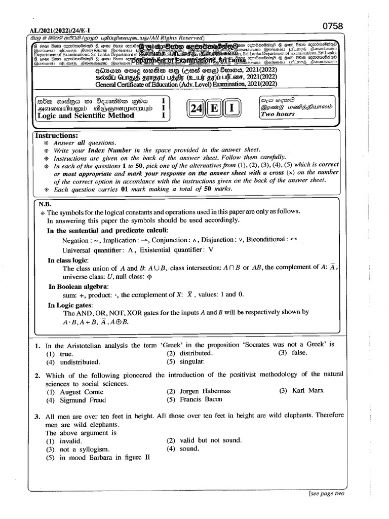2021 GCE AL Logic and Scientific Method English Medium | PDF