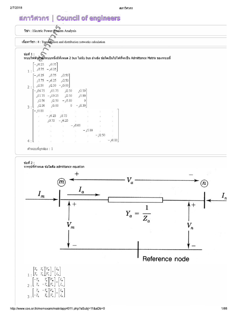 Electric Power System Analysis - 2 | PDF