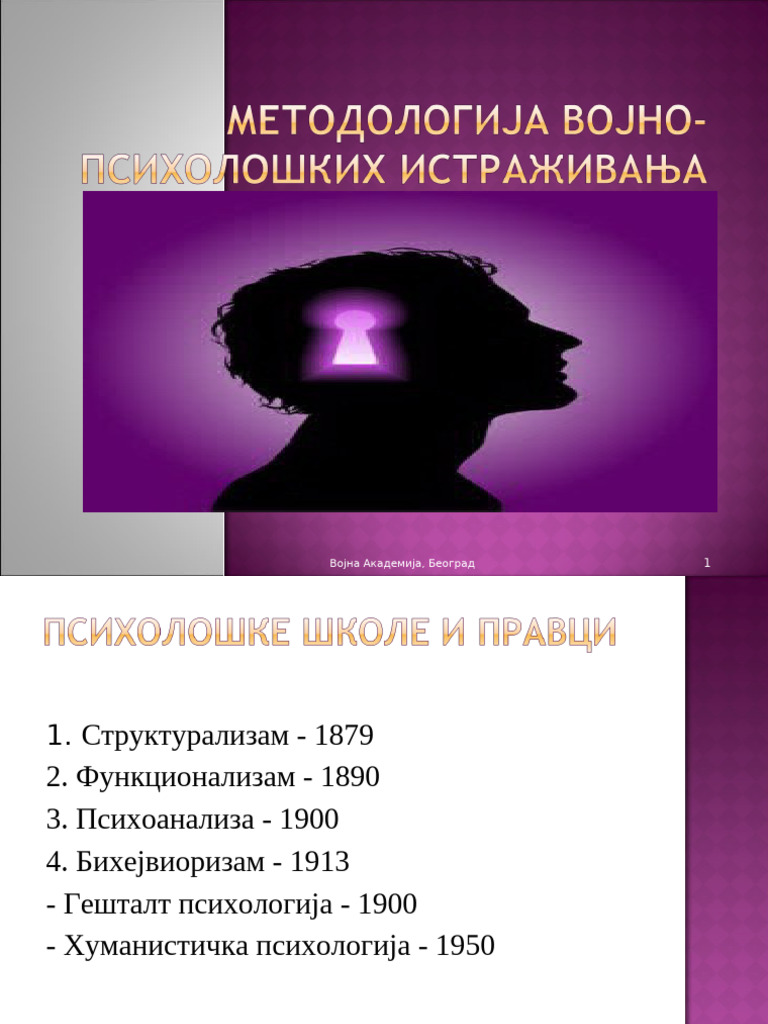 T2 Metodologija Vojno-Psiholoskih Istrazivanja | PDF