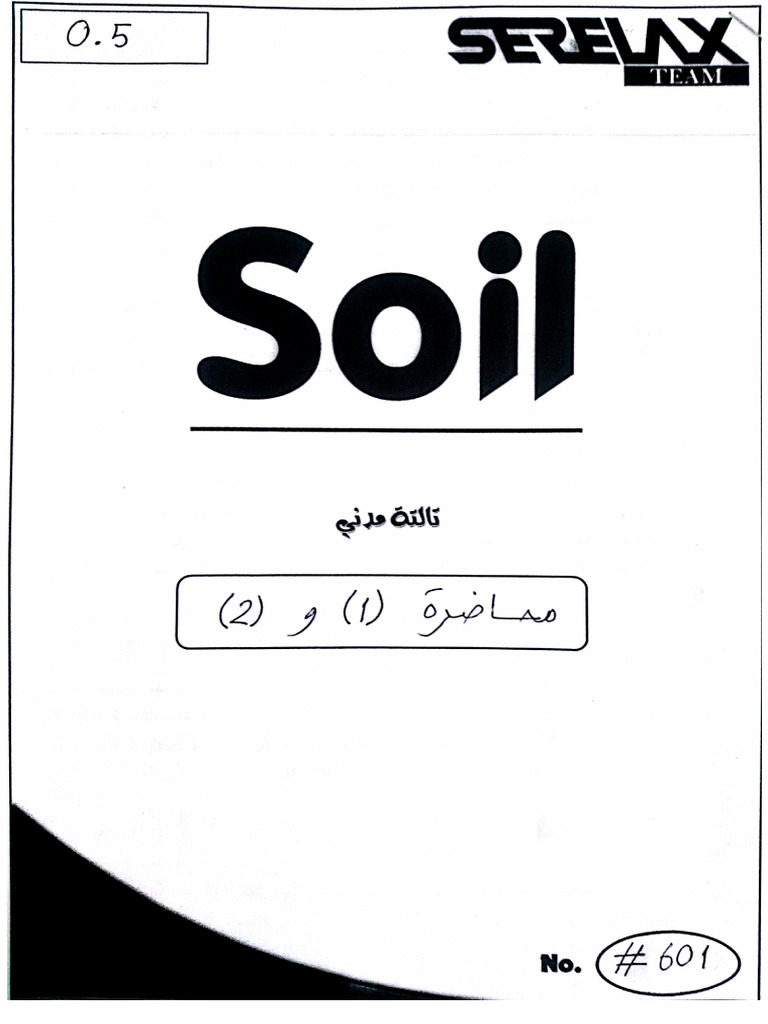Soil - Lec (1,2) | PDF