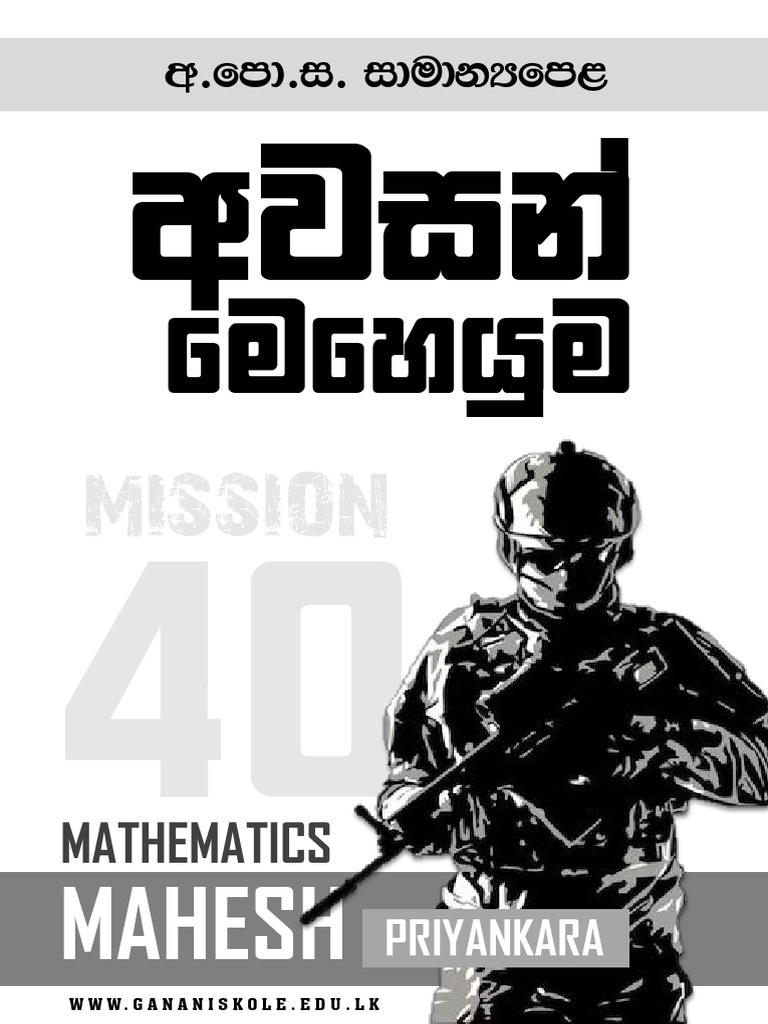 Mission 40 | PDF