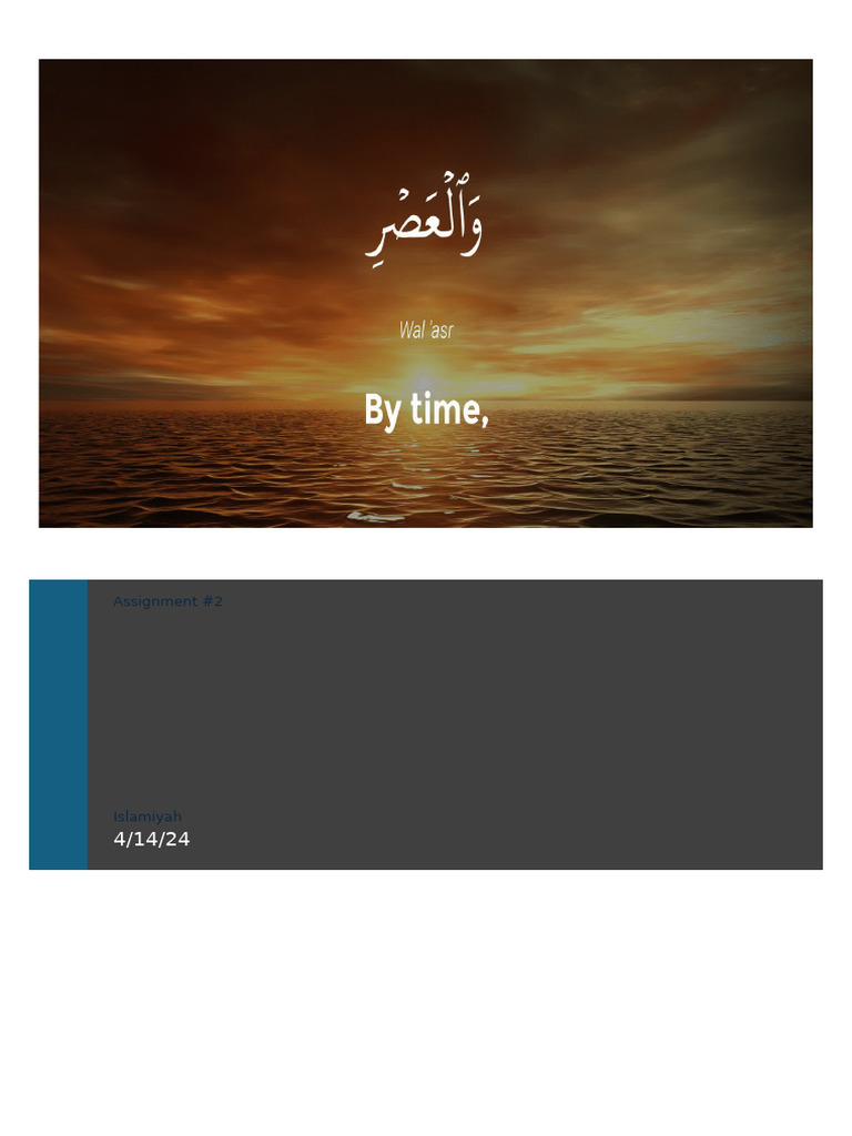 Translation and Explanation of Surah Surah Al Asr | PDF | Surah ...