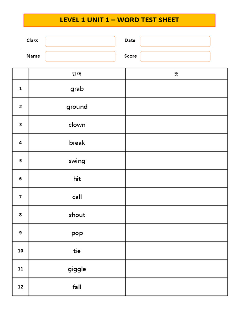 Bricks Reading 150 - L1 - Word Test A | PDF