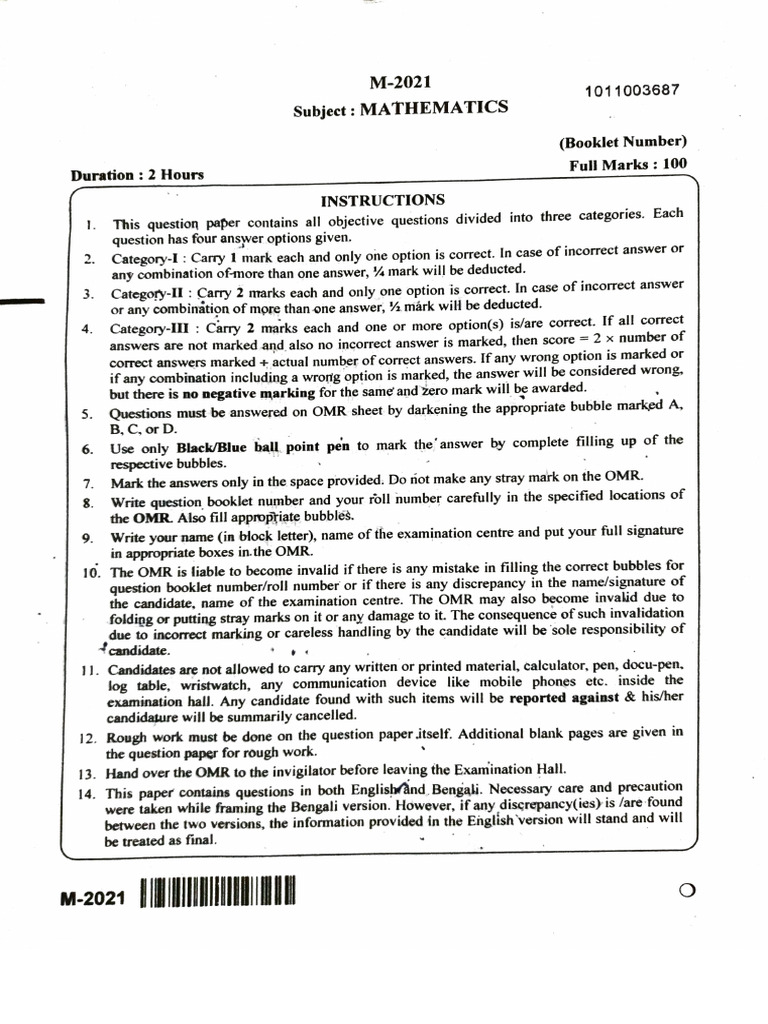WBJEE 2021 Mathematics Question Code-C | PDF