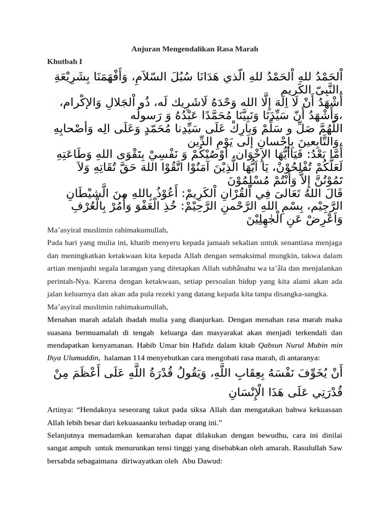 Anjuran Menahan Marah dalam Islam | PDF